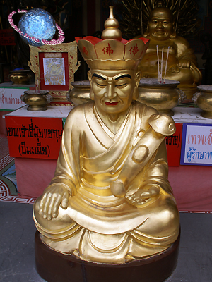 THAILEX - Thailand Travel Encyclopedia
